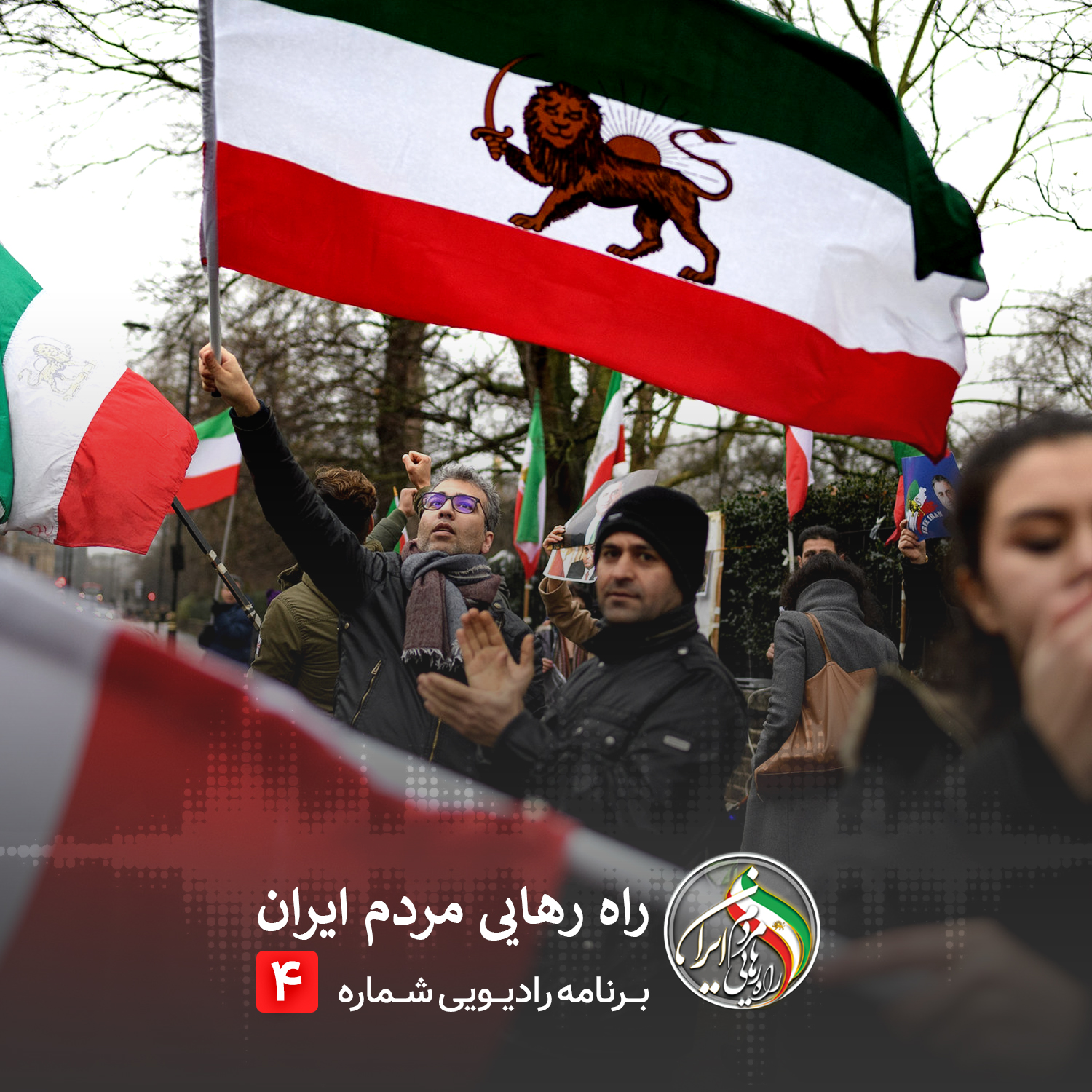 The Letter to His Imperial Highness, Mr. Reza Pahlavi - RRMIRAN|MainCore